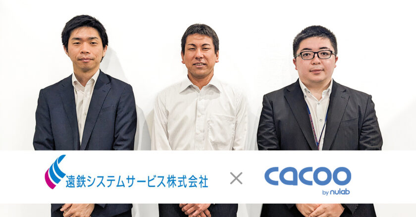絵や図解を交えて、言語の壁を超える。オフショア開発を支えるCacooコミュニケーション | オンラインホワイトボードツール Cacoo(カクー)