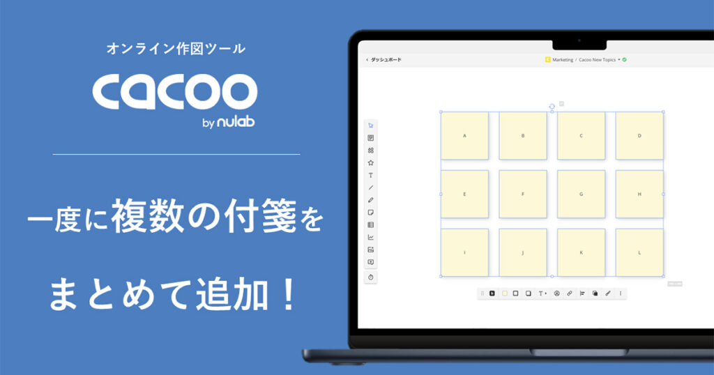 オンラインワークショップとは？種類や開催方法、成功するポイントを解説 | Cacooブログ